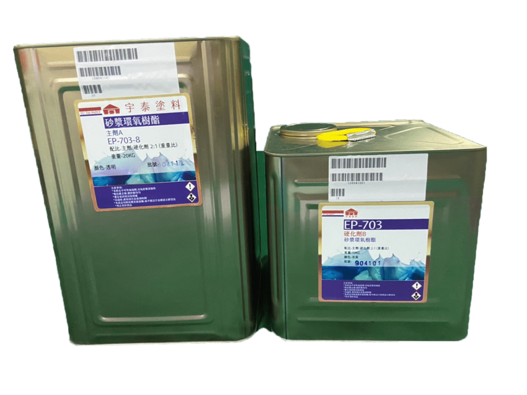 宇泰EP-703-8流展中塗 環氧樹脂塗料2：1-30kg/組 - 邁斯特有限公司
